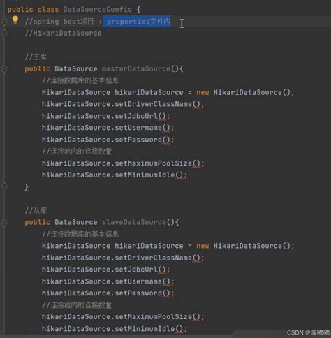 springboot 创建连接池 springboot 数据库连接池 csdn博客