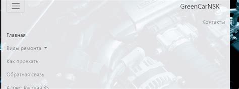 Html Как убрать автоматический перенос в выпадающим списке Stack Overflow на русском