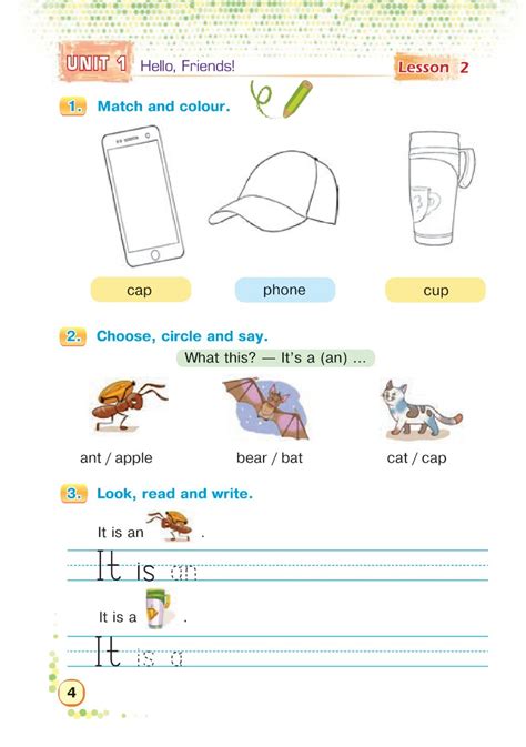 Электронная книга «Англійська мова 2 клас Робочий зошит до підручника Будної Т НУШ