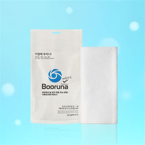 Product Best 부러나