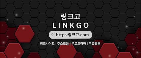 드라마다시보기【 링크고 Com 【링크모음 드라마 다시보기】드라마다시보기 문경그랜드리조트