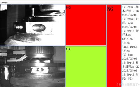 C中从本地（两个路径文件夹）中实时拿图显示到窗口中并接收（两个tcp发送的信号）转为字符串显示在窗体中实现检测可视化opencv C