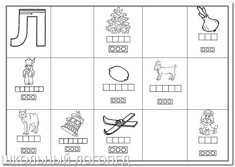 Изучаем буквы в действии Буква Л занятие Лэпбук Игры и другие занятия для детей Обучение