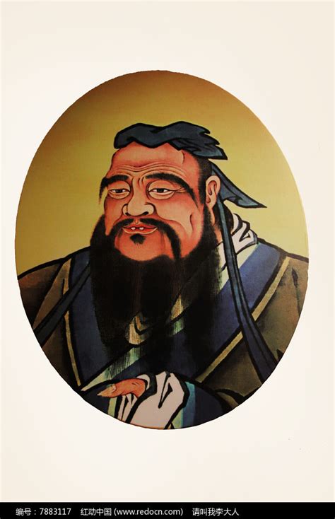 孔子画像高清图片下载 红动中国