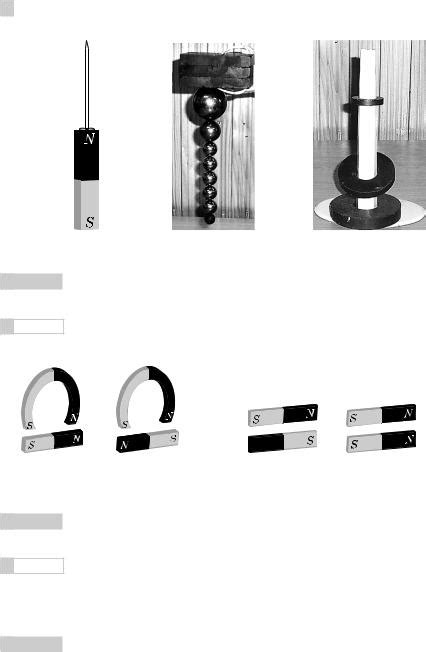 Гельфгат І М Ненашев І Ю Фізика 9 клас Збірник задач