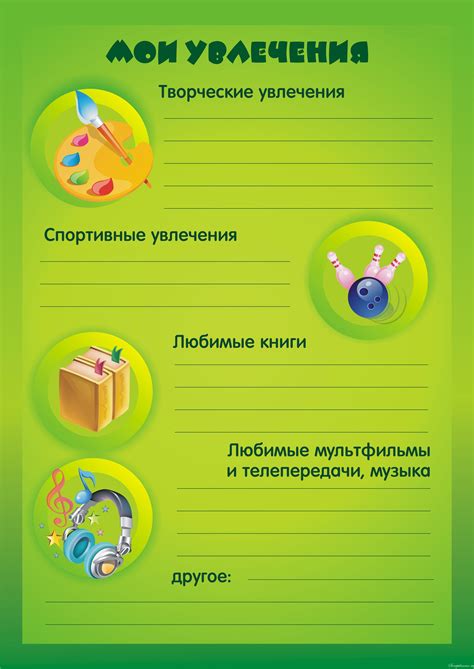 Портфолио для детского сада Клубника сайт Сарапульских мам