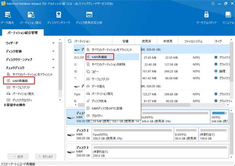 エラー「unknown Filesystem Grub Rescueがwindows 10で表示される場合の対処法