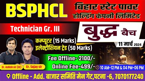 Platform By Navin Kumar Singh