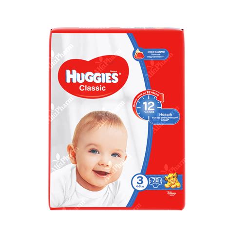 Հագիս տակդիր կլասսիկ N3 4 9կգ 78հատ