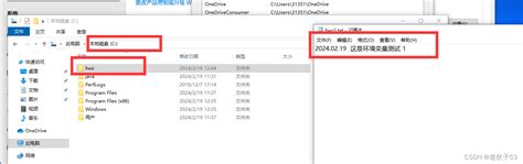 windows环境变量配置 csdn博客
