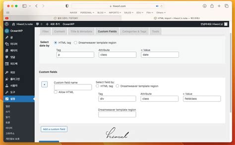 티스토리 블로그 워드프레스로 이사하기 3 Html Import 2 플러그인으로 포스팅 이전 Hiworls Note