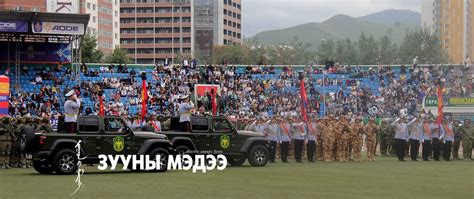 Фото Хил хамгаалах байгууллага 90 нас хүрлээ