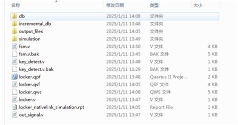 电子密码锁设计verilog代码quartus仿真数字密码锁设计verilog Csdn博客