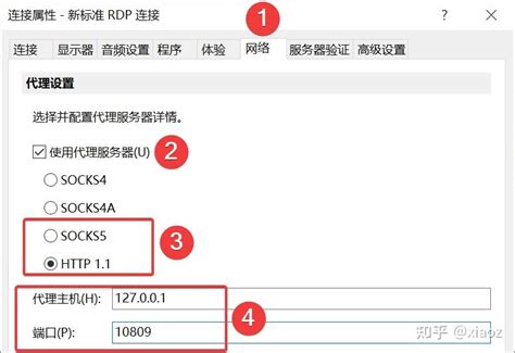 分享一款支持socket5和代理的rdp客户端工具parallels 知乎