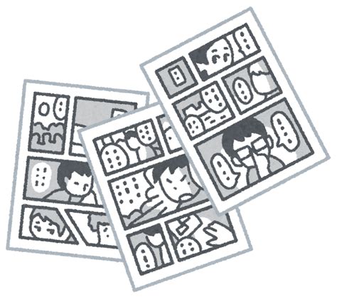 漫画の原稿のイラスト かわいいフリー素材集 いらすとや
