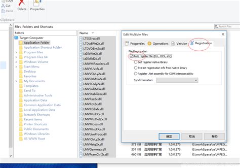 Leadtool Multimedia 开发 卸载 安装 使用leadtools 17安装 Csdn博客