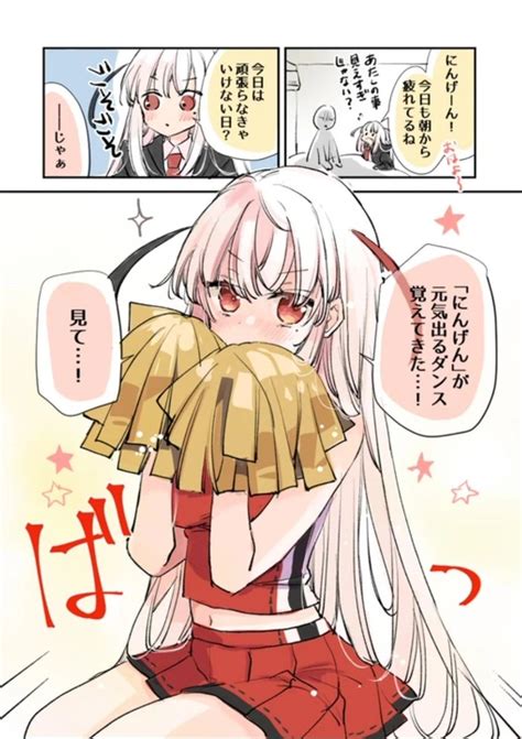 にんげんに恋する死神ちゃん 普段は見えないけど疲れると会える 1 2 今日も暑いけど無事でいてね にんげミトコミティア新刊通販中の漫画