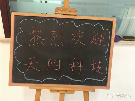 单丝不成线独木不成林传一科技 天阳宏业专场招聘会 知乎