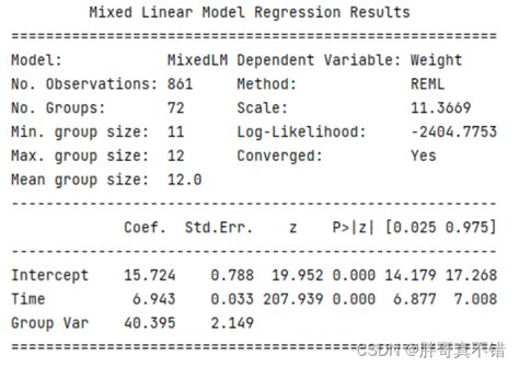 Python实现线性混合效应回归模型 mixedlm算法 项目实战