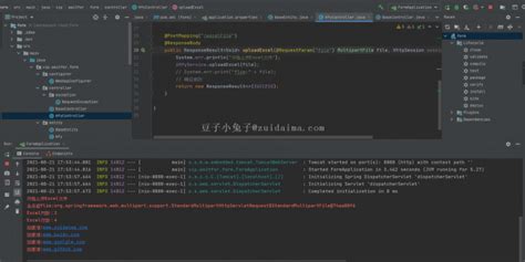 Springboot上传excel文件解析并打印excel数据 代码 最代码