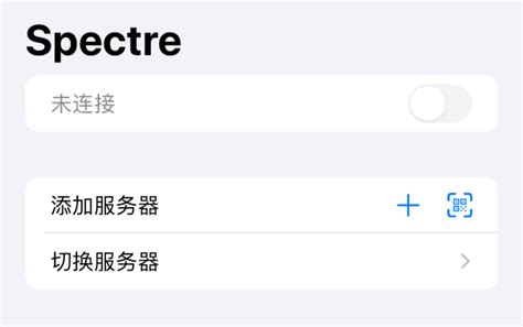 苹果ios系统手机实现科学上网教程 翻墙vpn软件工具 It码农 苹果ios系统手机实现科学上网教程 翻墙vpn软件工具 It码农