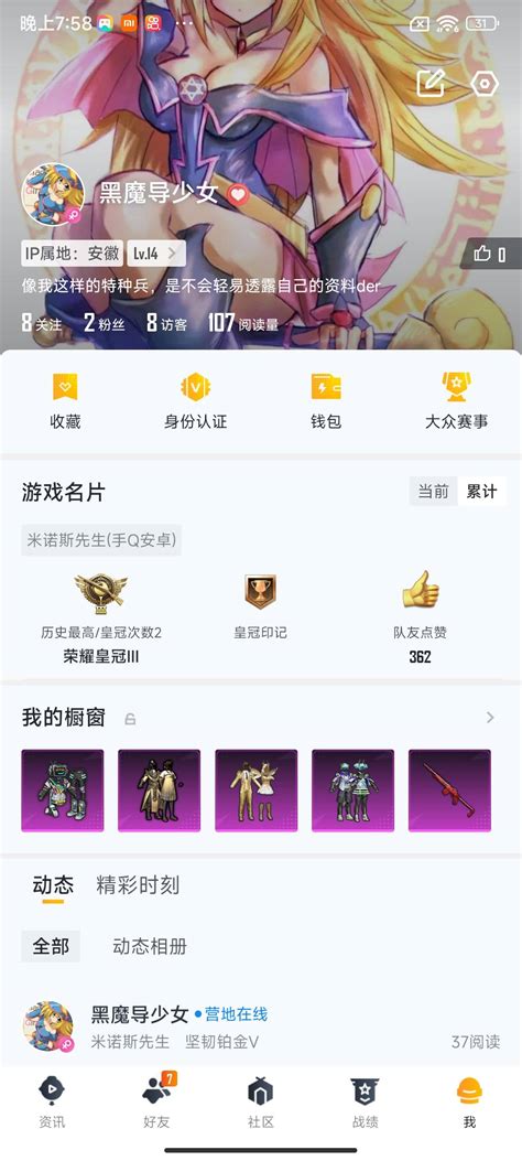 Px145393 可二次实名安卓q 英勇黄金Ⅲ 25396热力值72套装81枪皮【2载具】特斯拉3银色特斯拉x白色【4粉装
