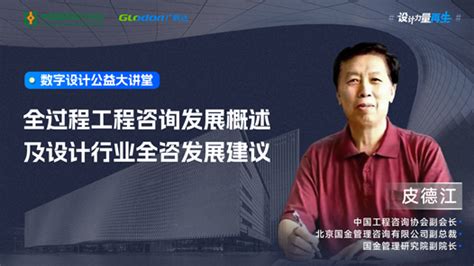 精英设计师培训课程 学习进阶