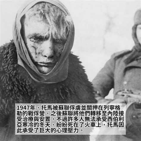 歷史梗圖 孤獨的戰俘 豆腐 ὢ tofutaiwanese Dcard