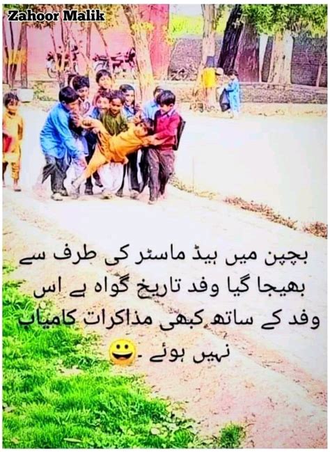 suleman khan on linkedin well said