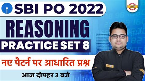 Sbi Po 2022 Reasoning Sbi Po Reasoning Practice Set 8 Exam Based Questions By Sandeep Sir