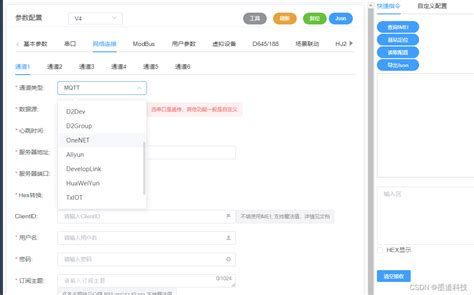 4g dtu网关远程抄表之cj t188协议 csdn博客