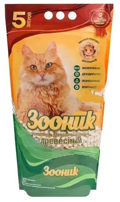 Наполнитель для кошачьего туалета Зооник древесный впитывающий 5 л купить с доставкой по