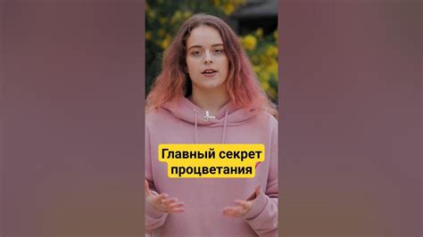 Главный секрет процветания человечества Школа Гивина просветление осознанность саморазвитие