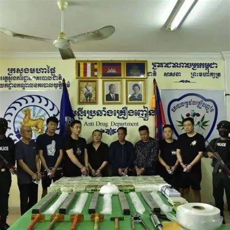 中柬警方联手破获贩毒大案，9名中国毒犯落网，350公斤毒品竟藏这里跨境平台缅甸