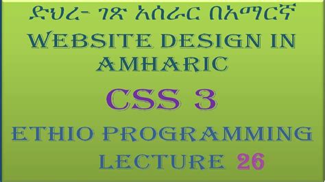 Lecture 26 Website Css Overflow Scroll Visible Auto And Hidden