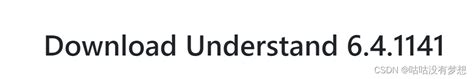 Understand 641141破解understand Download Csdn博客
