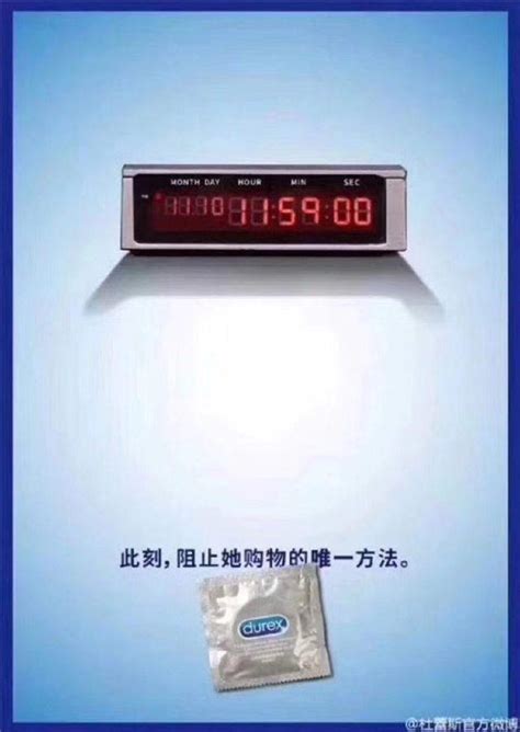老司機杜蕾斯的那些內涵文案，真是小火車來了 污污污污 每日頭條