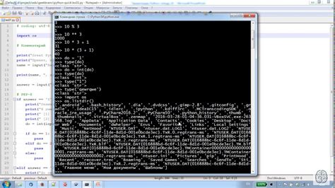 Основы языка Python Урок 3 Числа подключение модулей функции