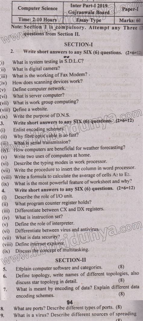 Past Paper 2019 Gujranwala Board Inter Part I Computer Science Group I Subjective English Medium