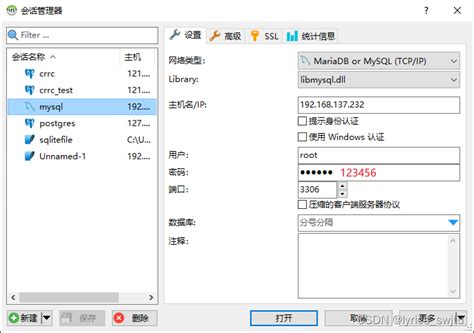 Mysql数据库在am335x上linux系统安装过程335数据库 Csdn博客