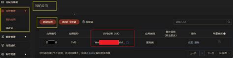 【javaweb】百度地图api sdk导入 toy模板网