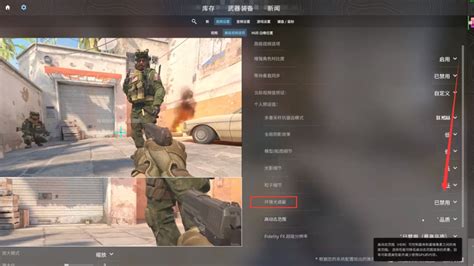 cs2测试火热进行中 超高清cs2画面设置指南分享 哔哩哔哩