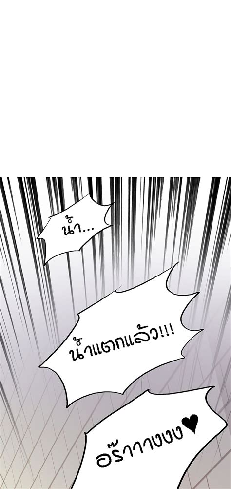 Sex Stop Watch ตอนที่ 43 Godhman มังงะ การ์ตูน รวมเรื่องสนุก อัพเดททุกวัน