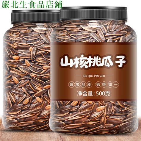 饞趣嚴選 焦糖味網紅瓜子新貨大顆粒山核桃葵花籽炒熟桶裝零食散裝罐裝瓜子 瓜子 零食 堅果 休閒零食 辦公室零食 蝦皮購物