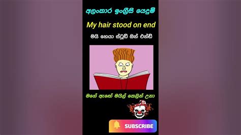 මයිල් කෙලින් උනා Youtube