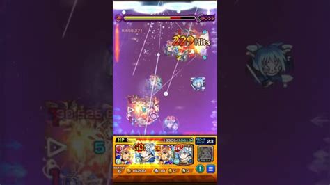 【モンスト】天魔6でリムルss打ち放題攻略がヤバいw Shorts │ 2025 おすすめアプリゲーム動画配信まとめ