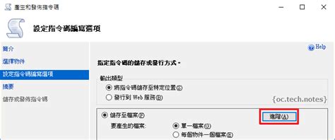 Octechnotes 技術誌 Sql Server 如何解決在 Sql Server 2012 匯出資料層應用程式發生錯誤的問題 Octechnotes 技術誌 Sql Server 如何解決在 Sql Server 2012 匯出資料層應用程式發生錯誤的問題