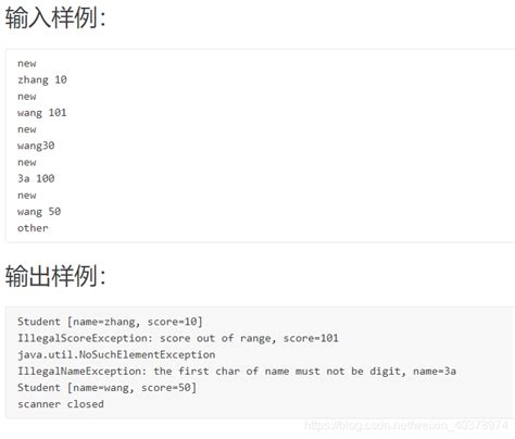 厦理java期末训练题【附带每题答案，非标准但可通过pta】 7 4 古埃及探秘 金字塔 分数 10 作者 朱薇 单位 厦门理工学院 金字塔是