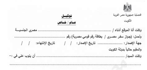 خطوات عمل توكيل عام أبيض Xpredo