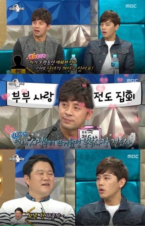 ‘라디오스타 시청률 소폭 상승 水 예능 1위 굳건‘ Fn스타